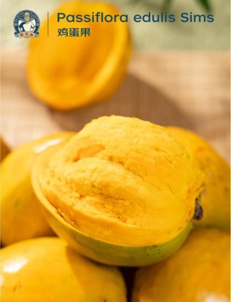 蛋黄果有什么营养_蛋黄果的功效与作用-第3张图片-山城妙识