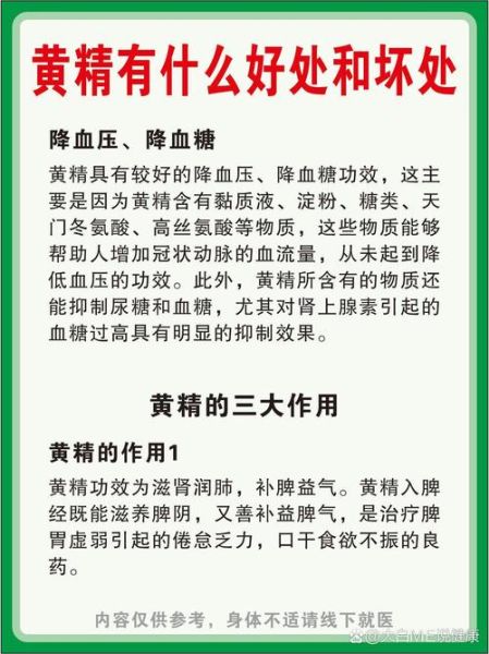 黄精的功效与作用有哪些_黄精的主治功能是什么-第1张图片-山城妙识 黄精的功效与作用有哪些_黄精的主治功能是什么-第1张图片-山城妙识
