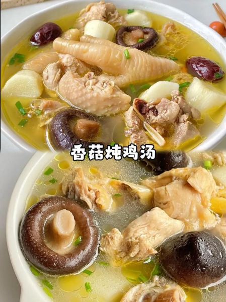 香菇汤怎么做_香菇汤的做法家常-第1张图片-山城妙识 香菇汤怎么做_香菇汤的做法家常-第1张图片-山城妙识