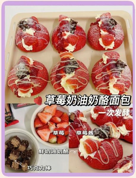 草莓巧克力怎么做_草莓巧克力制作技巧-第1张图片-山城妙识