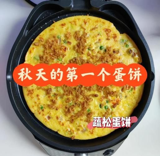 电饼铛十分钟早餐怎么做_电饼铛早餐食谱推荐-第1张图片-山城妙识 电饼铛十分钟早餐怎么做_电饼铛早餐食谱推荐-第1张图片-山城妙识