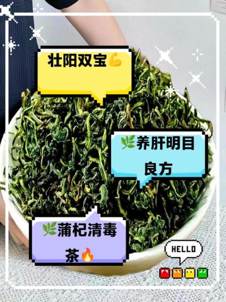 长期喝蒲公英的坏处_蒲公英泡水禁忌-第2张图片-山城妙识