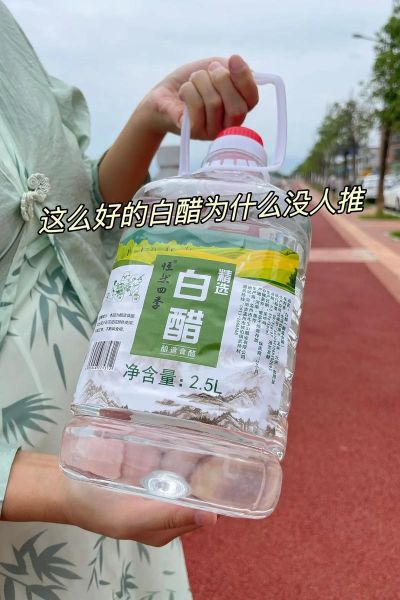 一勺白醋治好咽喉炎是真的吗_白醋治咽喉炎有没有副作用-第3张图片-山城妙识