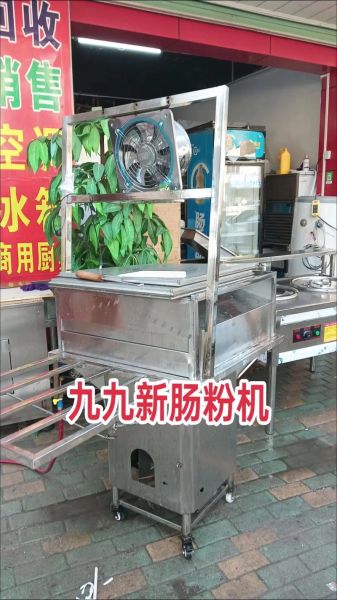 肠粉机器多少钱_家用肠粉机价格-第2张图片-山城妙识