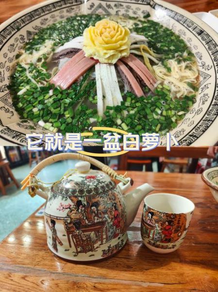 牡丹燕菜家常做法_怎么做才正宗-第2张图片-山城妙识