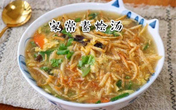 素汤怎么做好喝_家常素汤的做法大全-第1张图片-山城妙识