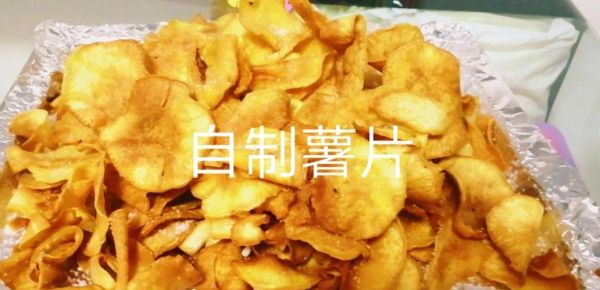 薯片怎么做_薯片为什么不够脆-第1张图片-山城妙识