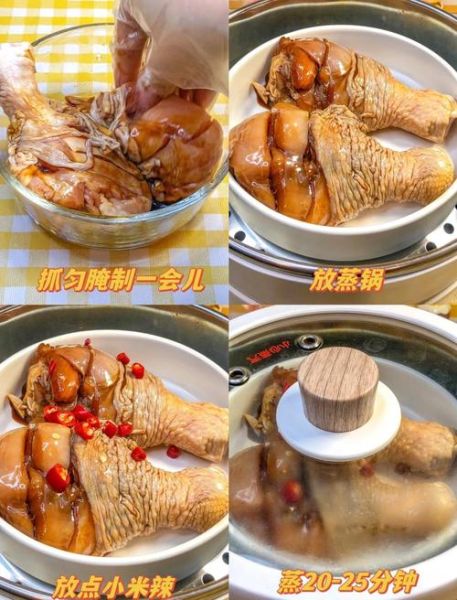清蒸鸡腿肉怎么做_清蒸鸡腿肉要蒸多久-第1张图片-山城妙识 清蒸鸡腿肉怎么做_清蒸鸡腿肉要蒸多久-第1张图片-山城妙识