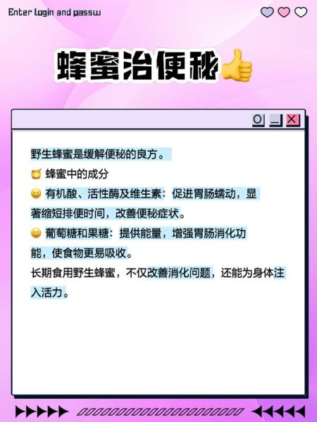 蜂蜜的作用与功效有哪些_蜂蜜能治什么病-第1张图片-山城妙识