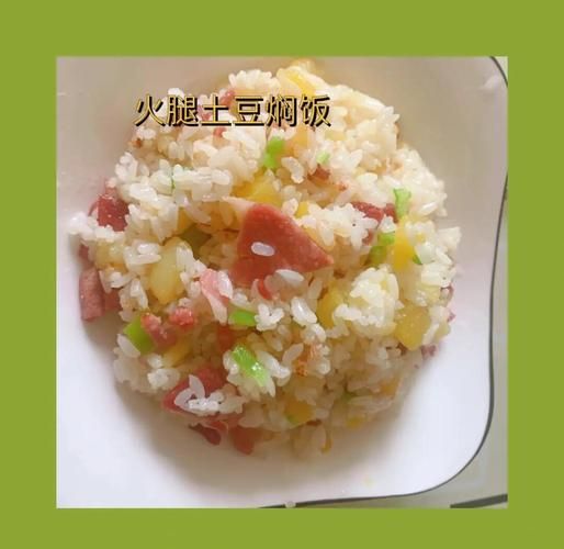 土豆焖饭怎么做_土豆焖饭用什么米最好-第3张图片-山城妙识 土豆焖饭怎么做_土豆焖饭用什么米最好-第3张图片-山城妙识