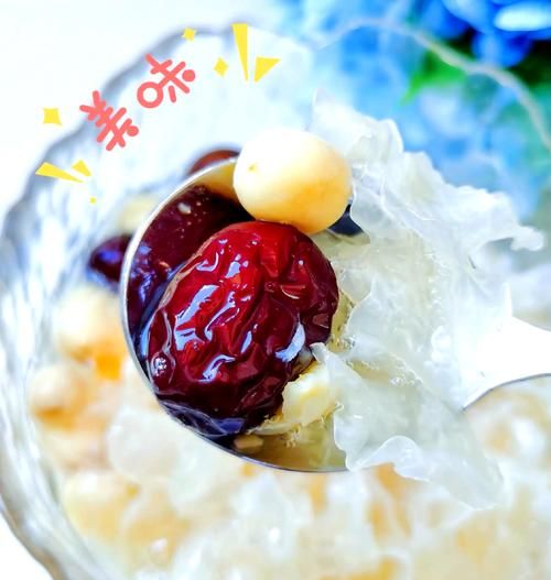 银耳莲子羹的功效与禁忌_哪些人不能吃-第1张图片-山城妙识