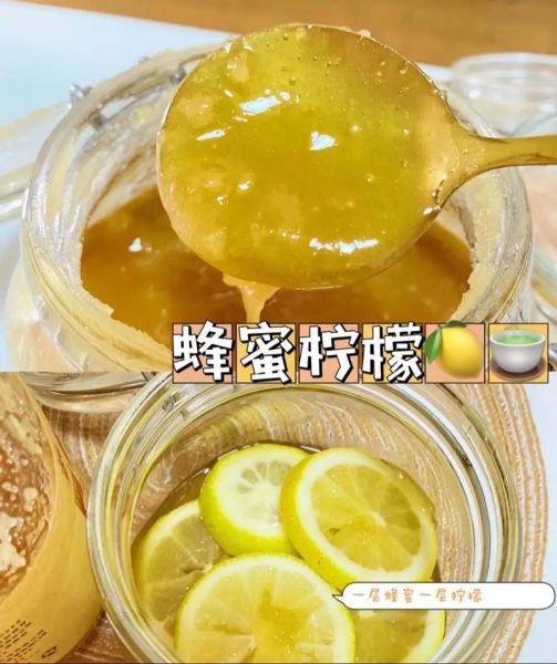 新鲜柠檬蜂蜜水怎么做_喝多久见效-第1张图片-山城妙识 新鲜柠檬蜂蜜水怎么做_喝多久见效-第1张图片-山城妙识