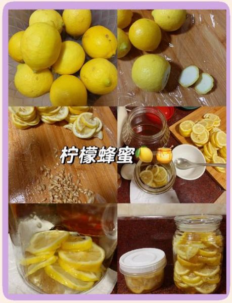 蜂蜜柠檬水怎么泡_蜂蜜柠檬水正确做法-第2张图片-山城妙识