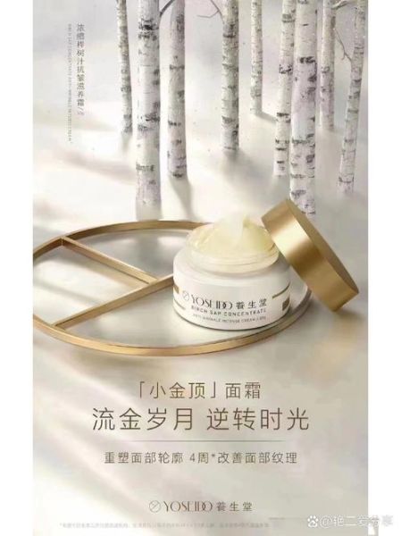 养生堂集团怎么样_养生堂集团产品有哪些-第1张图片-山城妙识 养生堂集团怎么样_养生堂集团产品有哪些-第1张图片-山城妙识