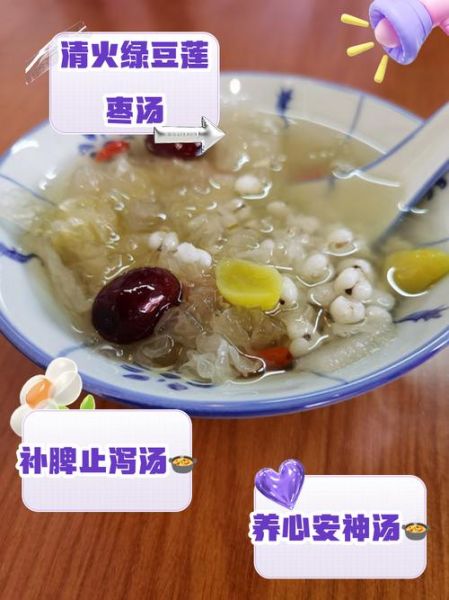 红枣绿豆汤的功效与作用_红枣绿豆汤的禁忌-第2张图片-山城妙识 红枣绿豆汤的功效与作用_红枣绿豆汤的禁忌-第2张图片-山城妙识