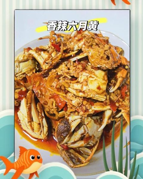 蟹黄怎么做好吃又简单_蟹黄的家常做法-第1张图片-山城妙识