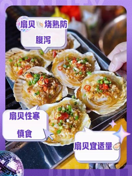 扇贝冷水煮还是开水煮_怎么煮才最嫩-第3张图片-山城妙识