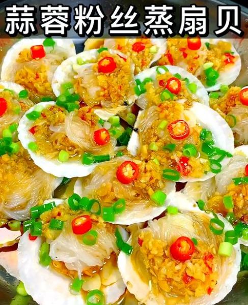 扇贝冷水煮还是开水煮_怎么煮才最嫩-第2张图片-山城妙识