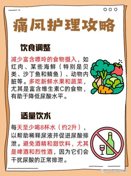 食用碱吃多了的症状_如何快速缓解-第2张图片-山城妙识