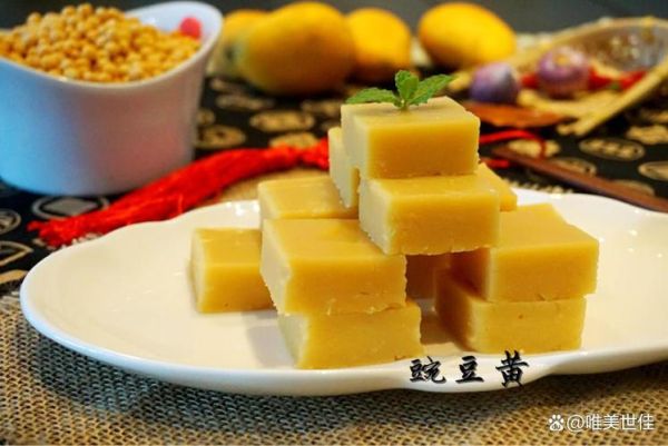 北京豌豆黄哪里最正宗_北京豌豆黄哪家好吃-第2张图片-山城妙识 北京豌豆黄哪里最正宗_北京豌豆黄哪家好吃-第2张图片-山城妙识