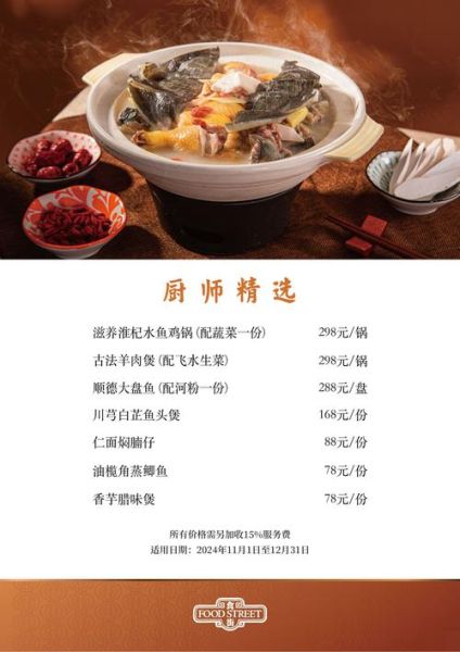 大盆菜菜单有哪些_大盆菜怎么做好吃-第1张图片-山城妙识 大盆菜菜单有哪些_大盆菜怎么做好吃-第1张图片-山城妙识