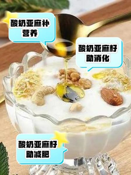 亚麻油酸奶骗局是真的吗_如何辨别真假-第1张图片-山城妙识