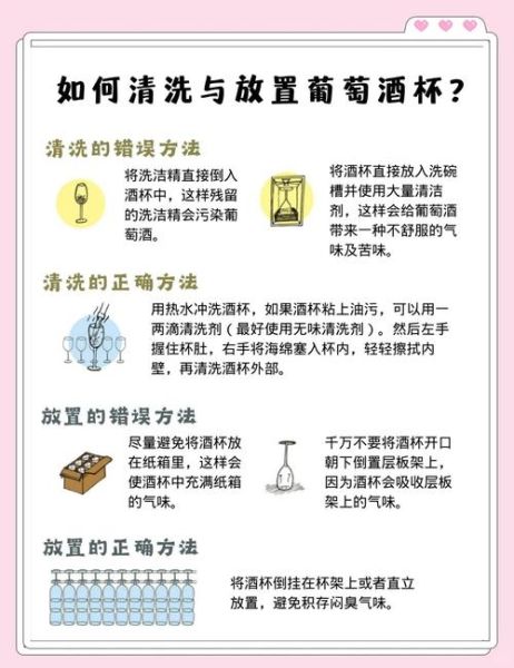 自制葡萄酒如何杀菌_自制葡萄酒杀菌方法有哪些-第1张图片-山城妙识