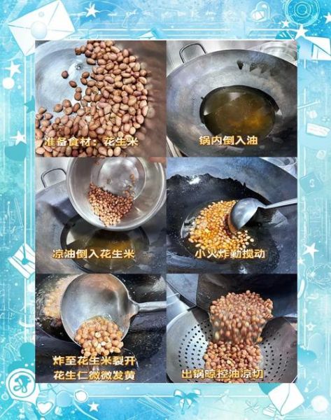 老醋花生米要不要放洋葱_老醋花生米洋葱做法-第2张图片-山城妙识