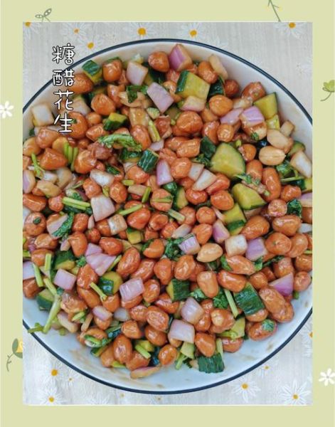 老醋花生米要不要放洋葱_老醋花生米洋葱做法-第3张图片-山城妙识