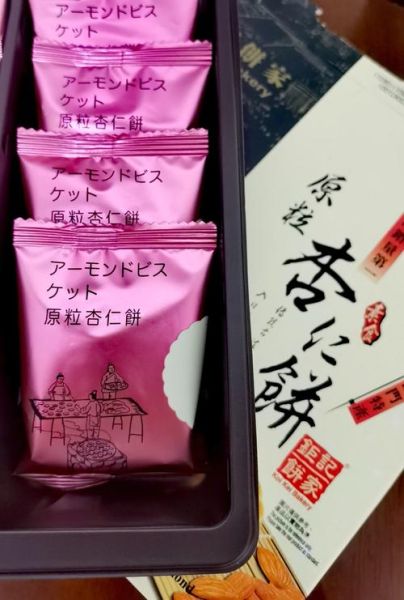 杏仁饼的功效与作用_杏仁饼可以天天吃吗-第3张图片-山城妙识