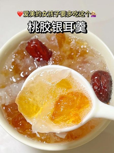 银耳怎么煮出胶质_银耳的功效与作用-第2张图片-山城妙识