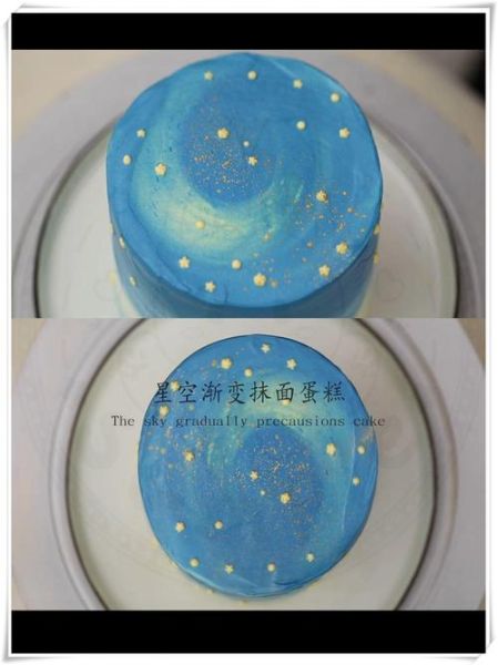星空蛋糕怎么做_星空蛋糕需要哪些材料-第1张图片-山城妙识