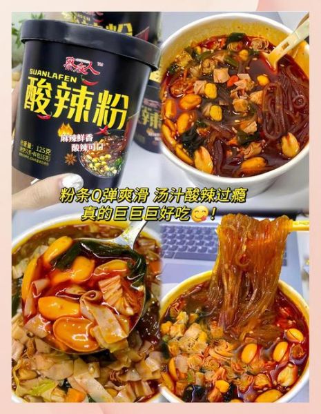 重庆酸辣粉一桶多少钱_正宗酸辣粉价格区间-第1张图片-山城妙识 重庆酸辣粉一桶多少钱_正宗酸辣粉价格区间-第1张图片-山城妙识