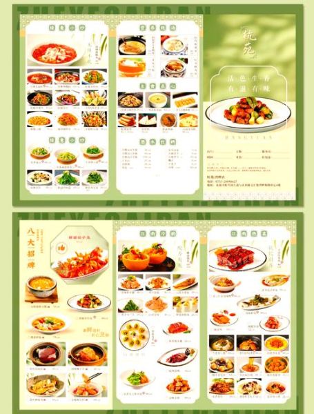 如何设计网站菜单_网站菜单设计技巧-第1张图片-山城妙识