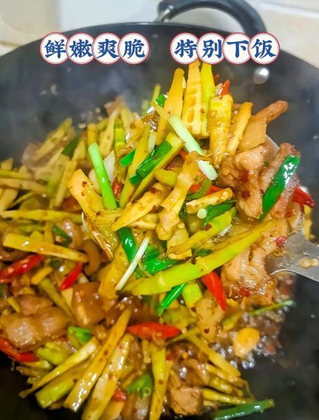 小竹笋怎么焯水去涩_小竹笋炒肉做法大全图解-第1张图片-山城妙识