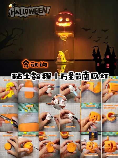 南瓜灯怎么做_南瓜灯图片教程-第3张图片-山城妙识