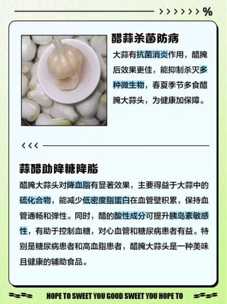 熟大蒜的功效与作用_熟大蒜怎么吃最好-第1张图片-山城妙识 熟大蒜的功效与作用_熟大蒜怎么吃最好-第1张图片-山城妙识