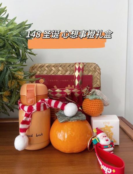 圣诞节礼物送什么好_圣诞节送女生什么礼物-第2张图片-山城妙识