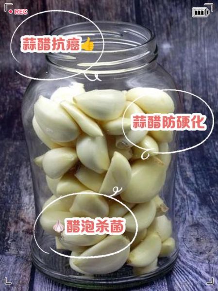 熟大蒜的功效与作用_熟大蒜怎么吃最好-第3张图片-山城妙识 熟大蒜的功效与作用_熟大蒜怎么吃最好-第3张图片-山城妙识