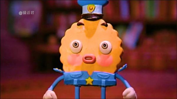 饼干警长是谁_饼干警长人物介绍-第3张图片-山城妙识