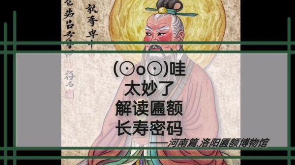 90岁叫什么_耄耋之年还是鲐背之年-第1张图片-山城妙识