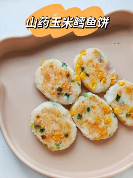 小鱼饼怎么做_小鱼饼配方比例-第3张图片-山城妙识