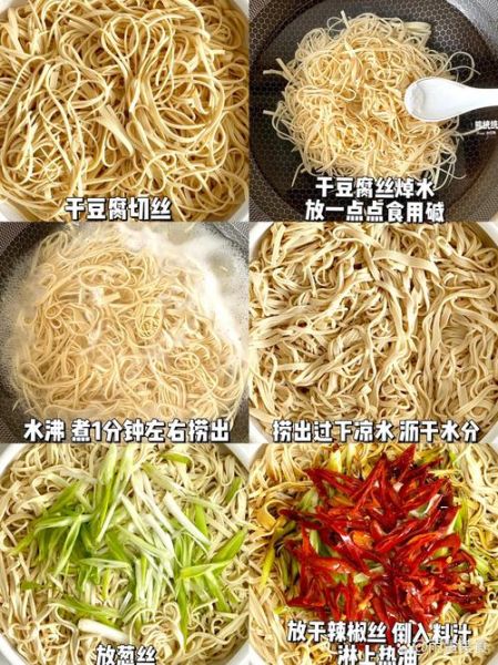 油泼干豆腐怎么做_油泼干豆腐的家常做法-第1张图片-山城妙识