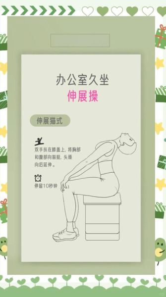 久坐怎么减肥_久坐减肥最有效的方法-第1张图片-山城妙识 久坐怎么减肥_久坐减肥最有效的方法-第1张图片-山城妙识