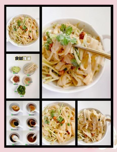 麻酱凉面调料汁怎么做_麻酱凉面调料汁最详细配方-第3张图片-山城妙识