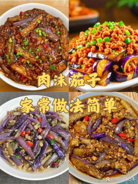 家常菜有哪些_新手怎么做家常菜-第3张图片-山城妙识