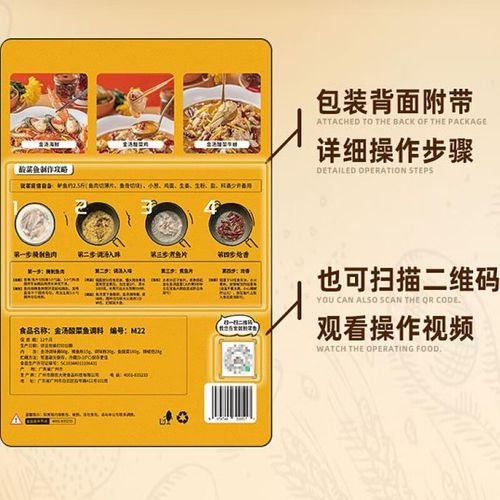 水煮鱼料怎么用_水煮鱼料哪个牌子好-第1张图片-山城妙识 水煮鱼料怎么用_水煮鱼料哪个牌子好-第1张图片-山城妙识