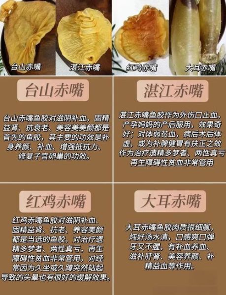 鱼胶怎么吃不腥_鱼胶去腥做法大全-第3张图片-山城妙识 鱼胶怎么吃不腥_鱼胶去腥做法大全-第3张图片-山城妙识