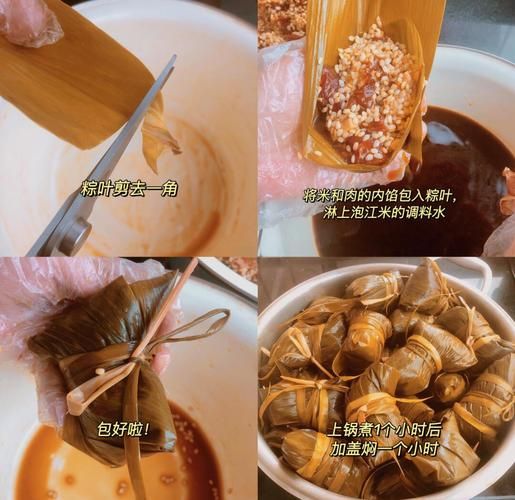 猪肉粽子怎么做好吃_鲜肉粽子做法窍门-第1张图片-山城妙识