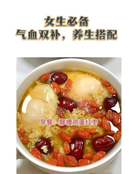 醪糟鸡蛋的功效与作用_醪糟鸡蛋适合什么人吃-第2张图片-山城妙识 醪糟鸡蛋的功效与作用_醪糟鸡蛋适合什么人吃-第2张图片-山城妙识